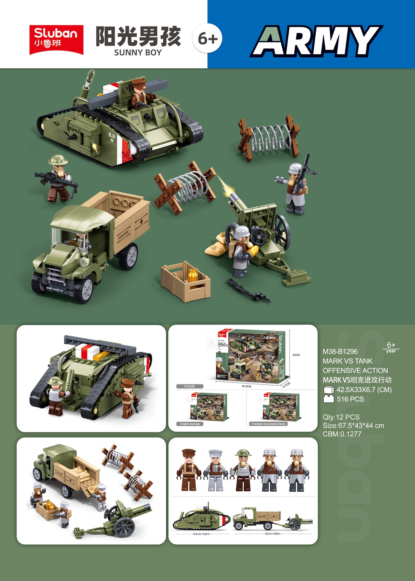 B1296 ARMY WW1 MARK V TANK OFFENSIVE 516 PCS – Sluban Australia